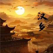 绍宋|历史-佚名-小酷说书、贝守-有声小说下载,懒人听书官网 - 懒人听书，知名有声阅读平台