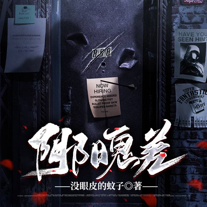 地狱电影院 黑色火种 秋暮茶199186、播音二月和风 有声小说下载懒人听书官网 懒人听书，知名有声阅读平台