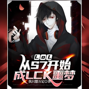 LOL：从S7开始成LCK噩梦-我只想万定-月荷浅夏